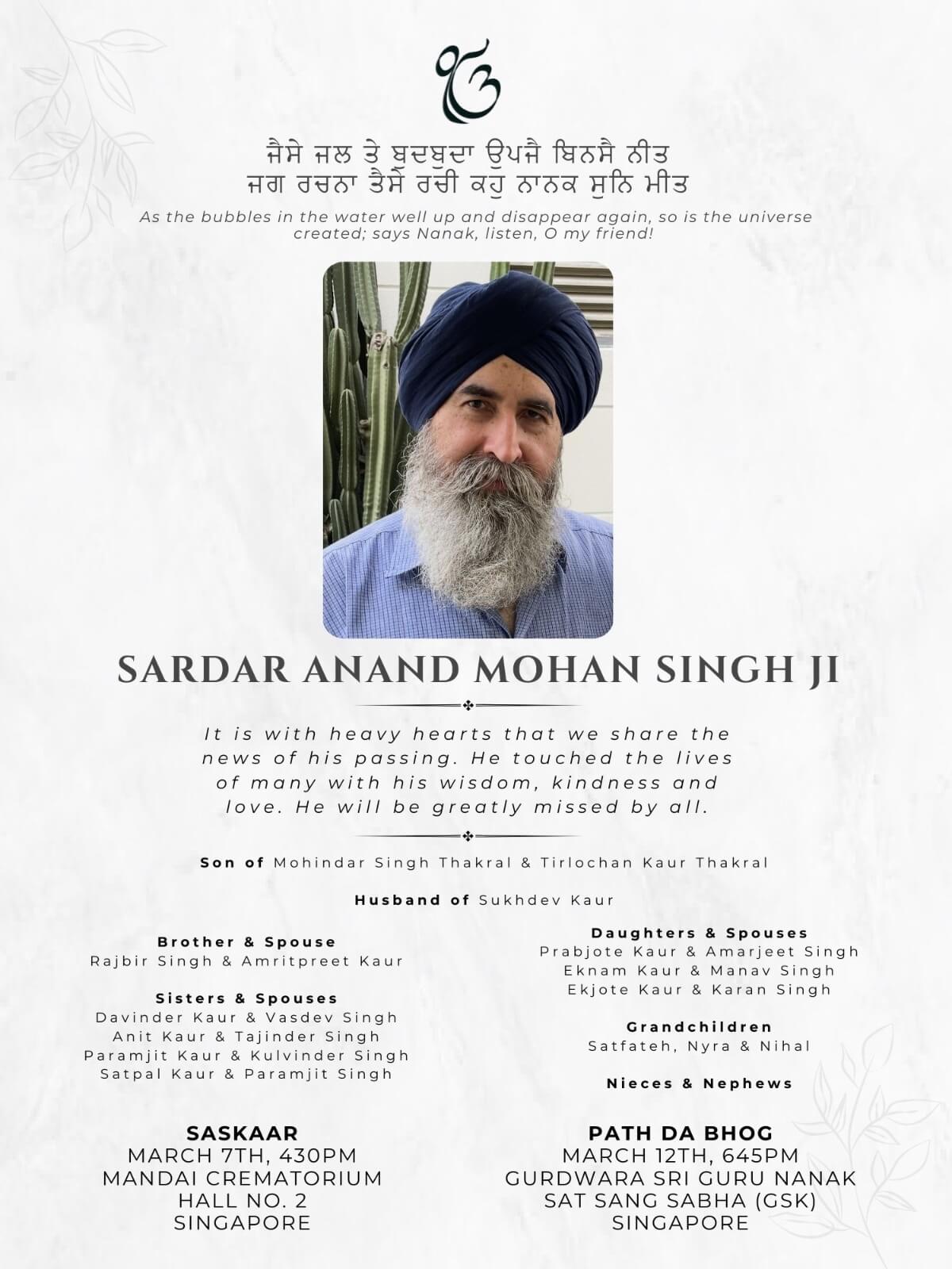 SARDAR ANAND MOHAN SINGH JI